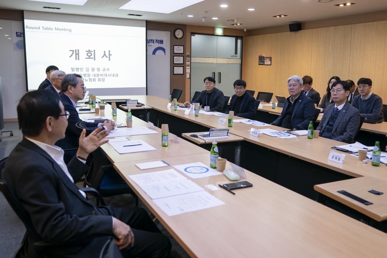 Round Table Meeting on the Latest Paradigms in Diabetes Care and the ...